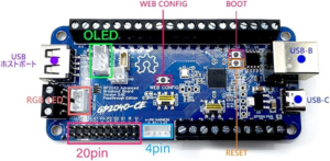 今さら聞けないRP2040-CE Advanced(GP2040-CE)