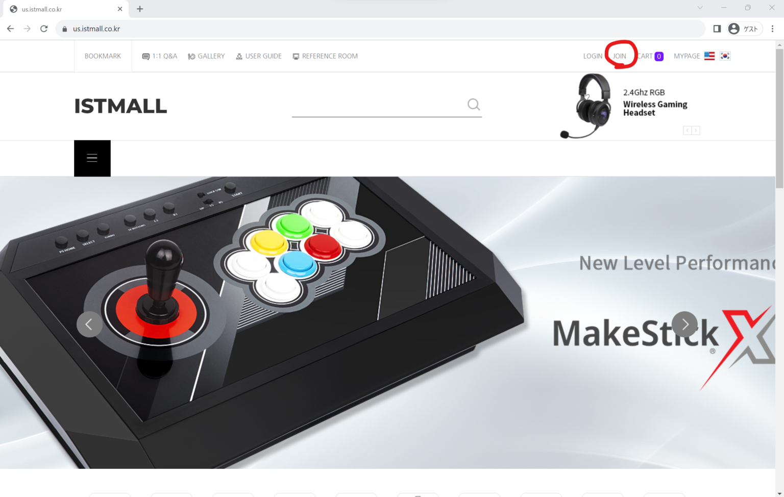 日本から韓国ISTMALLで海外通販してみよう
